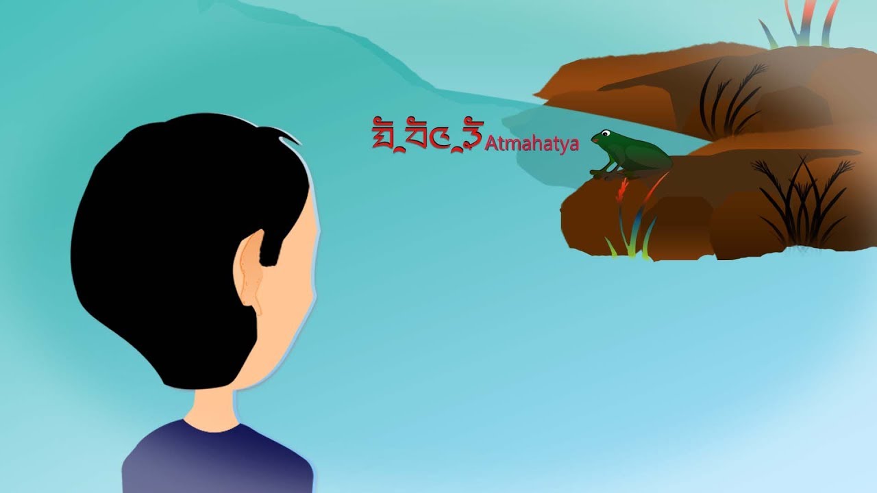 2D ANIMATION - Atmahatya [Suicide] short story joke - YouTube