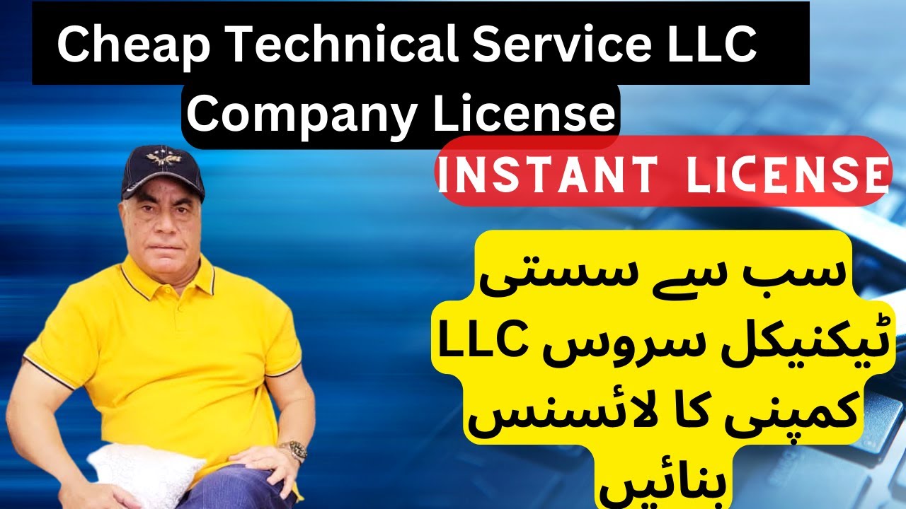 Make Cheap Technical Service LLC LLC Company License ( instant License ...