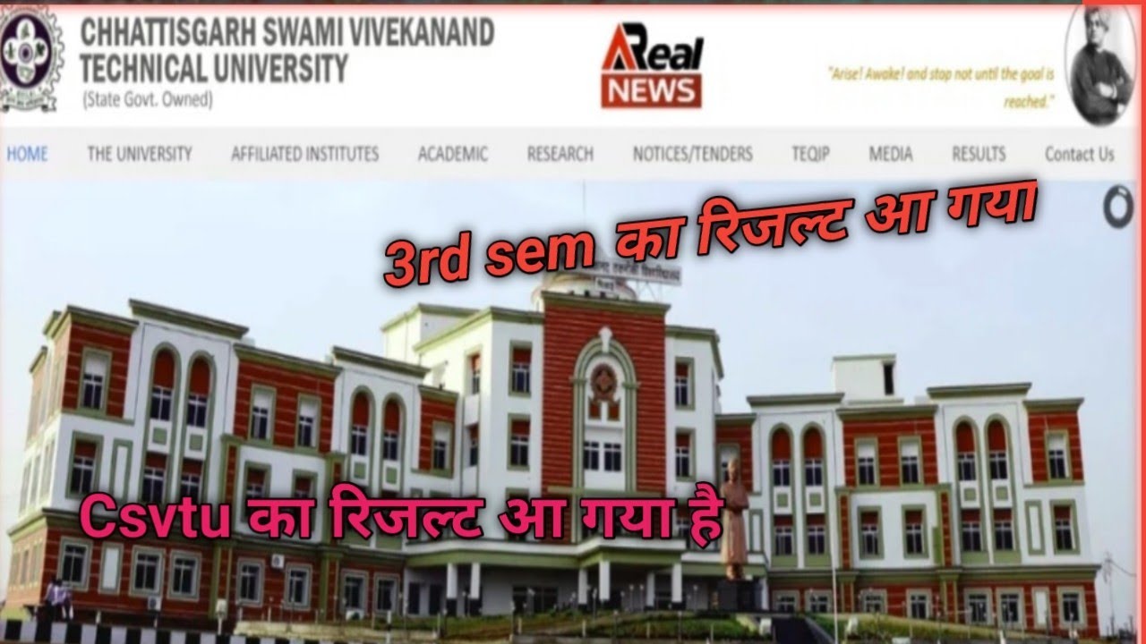 csvtu 3rd sem ka result a gaya. CSVTU.com. csvtu. csvtu results - YouTube