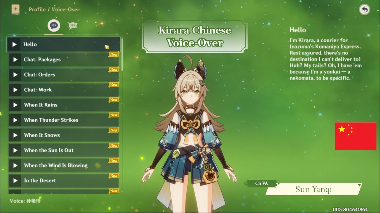 Chinese Kirara Voice Lines by Sun Yanqi (Eng Sub) - YouTube