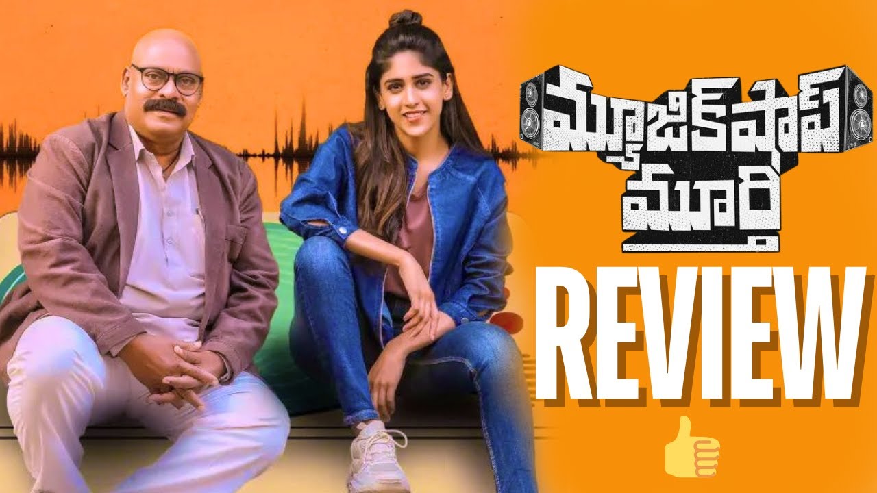 Music Shop Murthy Review | Music Shop Murthy Movie Review | Music Shop Murthy Telugu Review ...