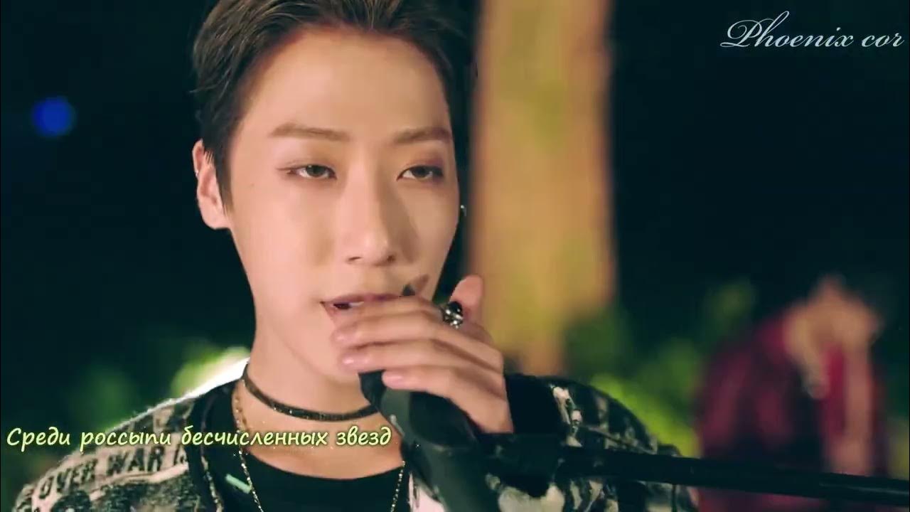 ONEWE - AuRoRa (рус. саб) - YouTube