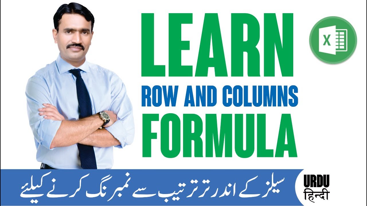 Learn Row And Columns Formula In MS Excel How To Add Number For All learn-row-and-columns-formula-in-ms-excel-how-to-add-number-for-all