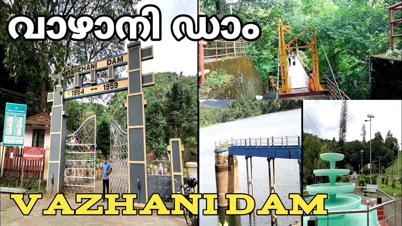 Vazhani Dam Best Tourist Place in Trissure/വാഴാനി ഡാം കാഴ്ചകൾ/travel ...