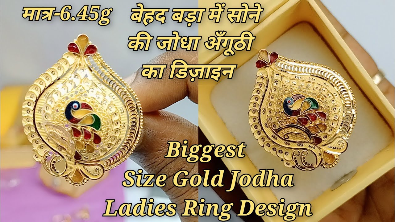 Biggest Size Gold Jodha Ladies Ring Design With Weight And Price 2022 ...
