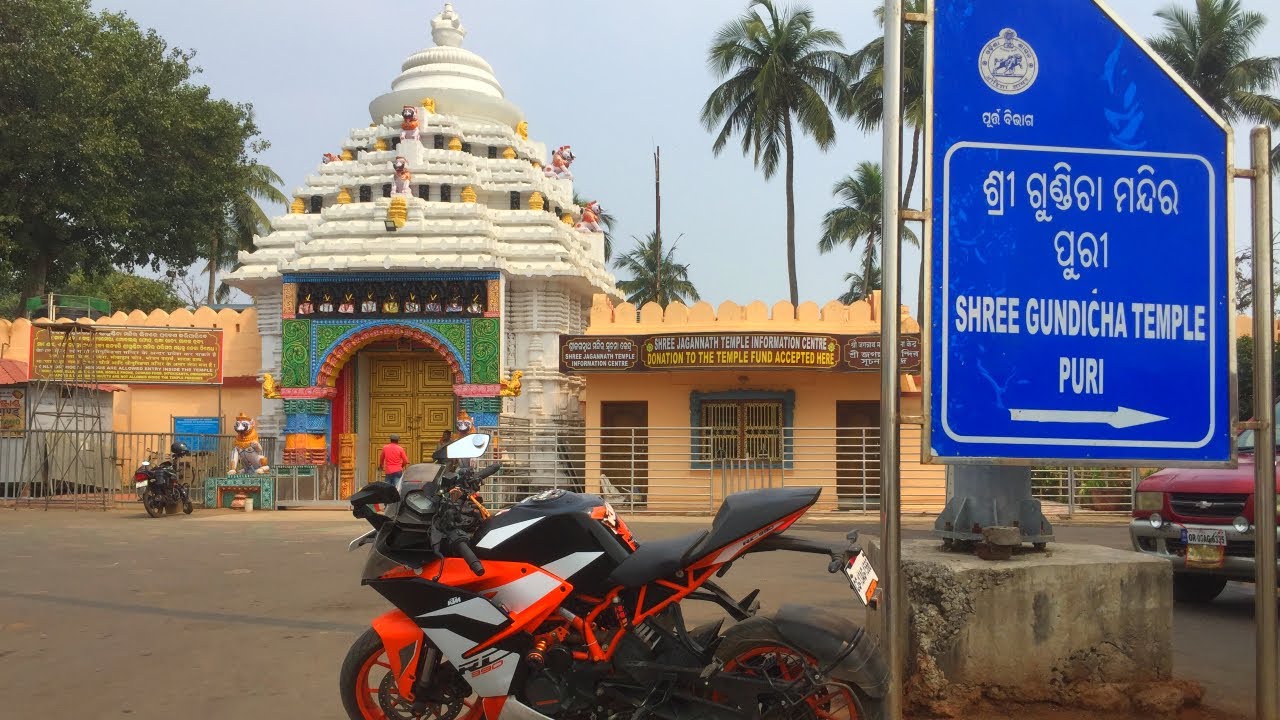 गुंडिचा मंदिर पुरी उड़ीसा | Gundicha Temple Puri Orissa #odishabyroad # ...