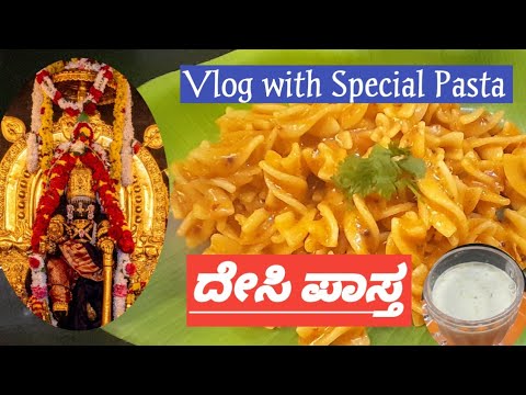 Today's vlog with desi pasta,cassava or mara genasu samber & Tambuli ...