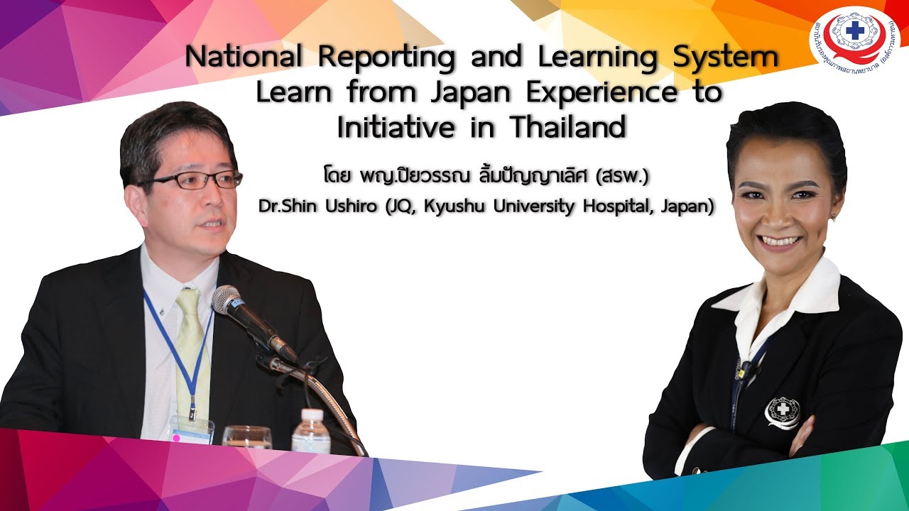 A2 206 National Reporting and Learning System Learn from Japan ...