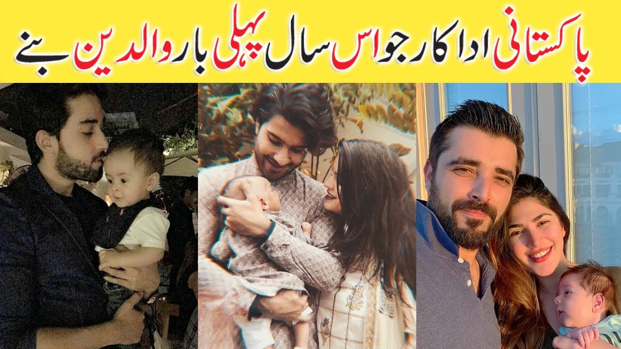 Pakistani Actress with their children | Children of Pakistani ...