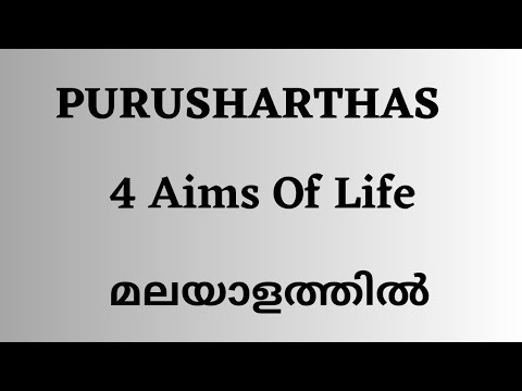 Purusharthas l 4 aims of life lexplained in malayalaml philosophy - YouTube