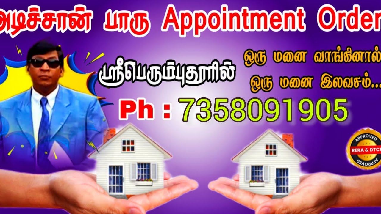 #chennai Bangalore NH. 45 Highway near - YouTube