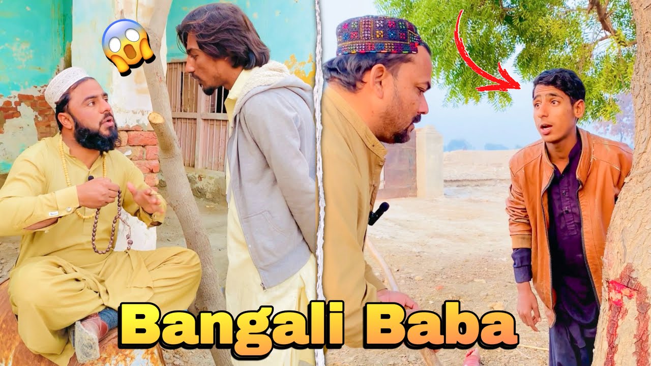 Bangali Baba ☠️Aur Gonga jin 🤡|| wait for end 😱 - YouTube