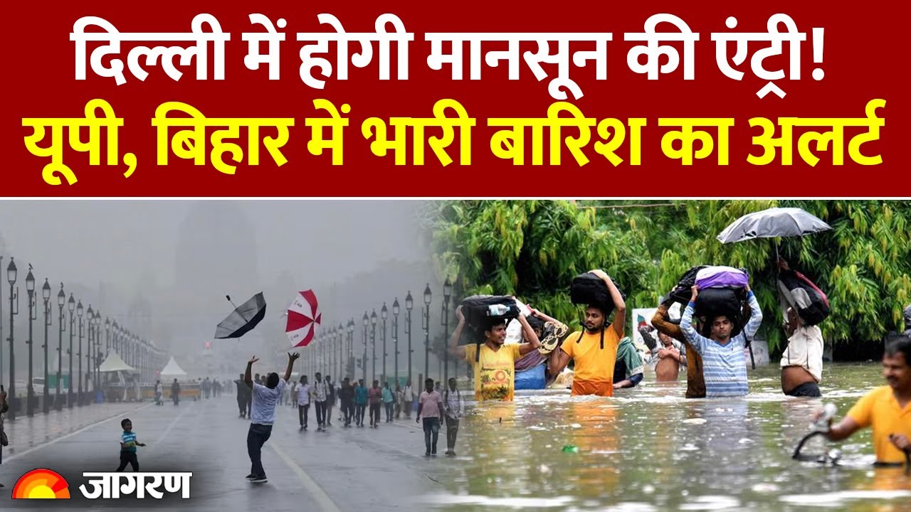 Weather Update: Heavy Rain in UP, Bihar; Monsoon Begins Soon In Delhi