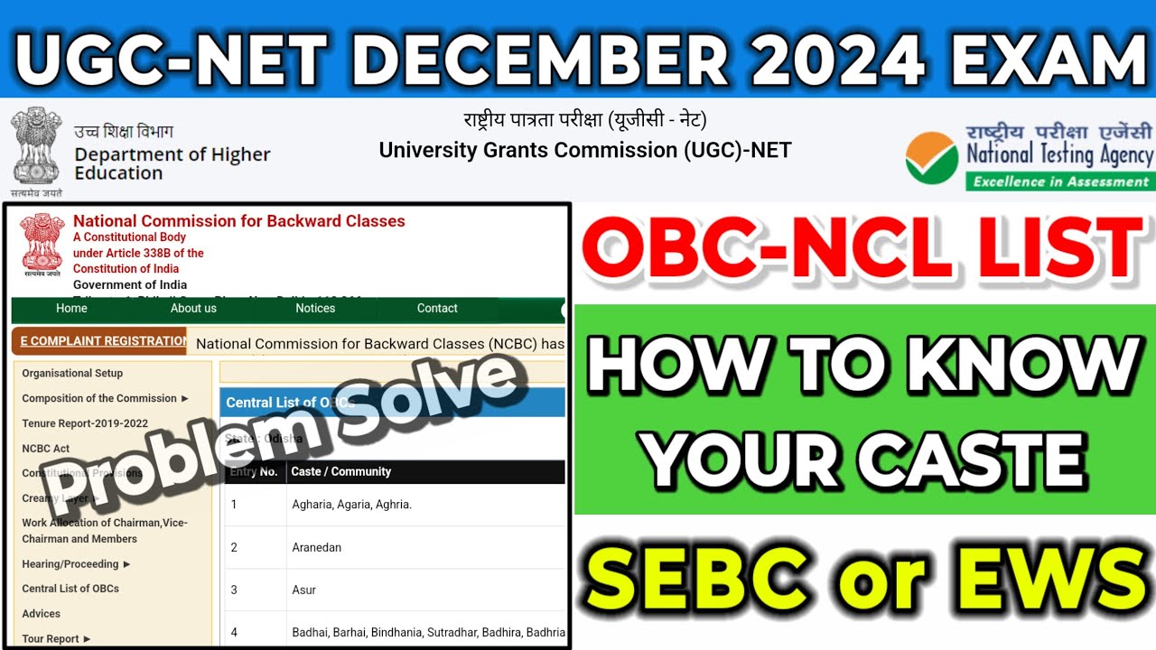 UGC NET 2024 BIG UPDATE💥/UGC NET FORM FILL UP 2024/HOW TO KNOW YOUR ...