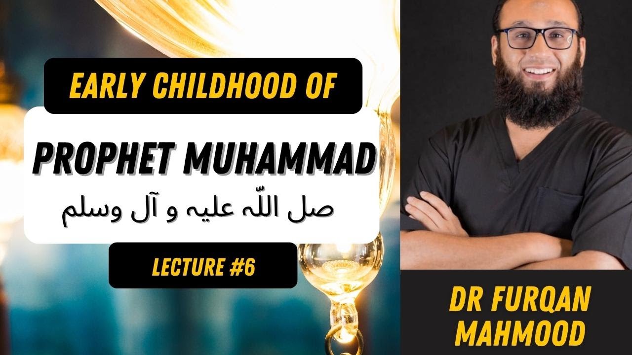 Life of Prophet Muhammad | Seerat un Nabi | Lesson 6 | Early Childhood ...