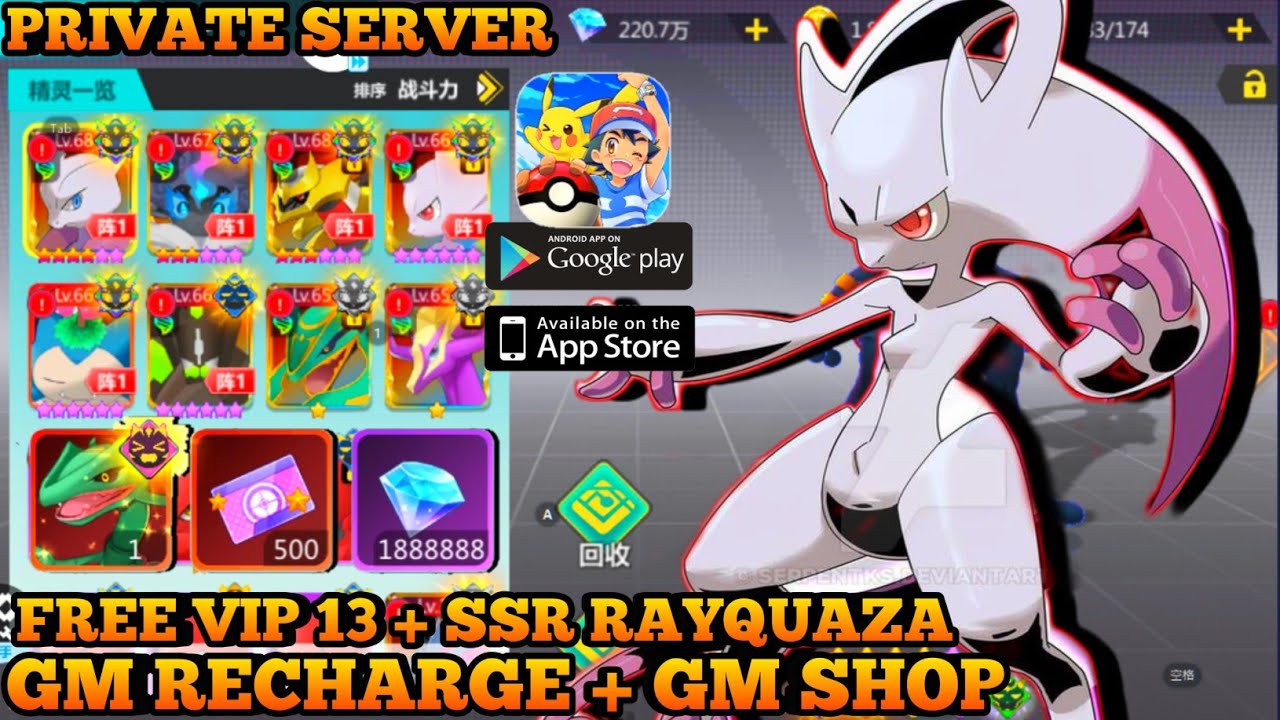 Pokeverse World PServer CN - VIP13 Free Recharge GM + GM Shop + 1888888 DM + Rayquaza x1 - YouTube
