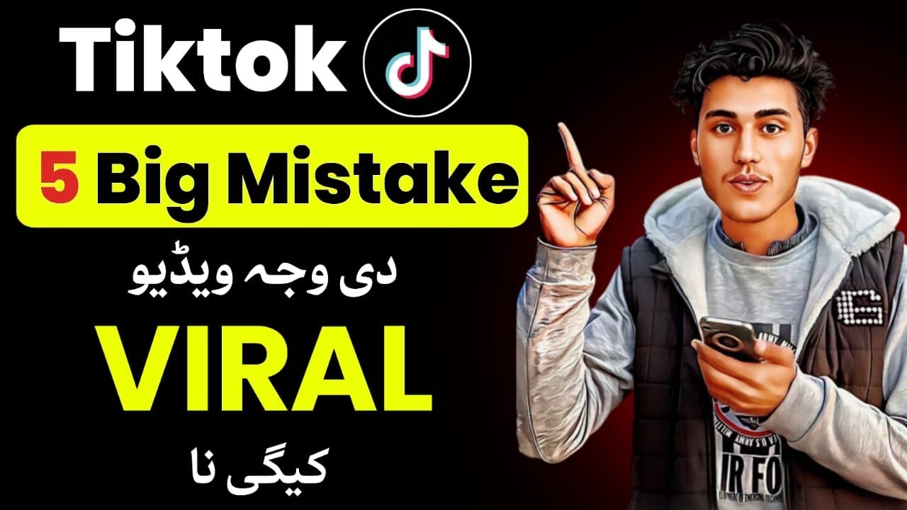 Tiktok Uploading Big Mistakes😮‍💨 | Tiktok posting Mistakes - YouTube