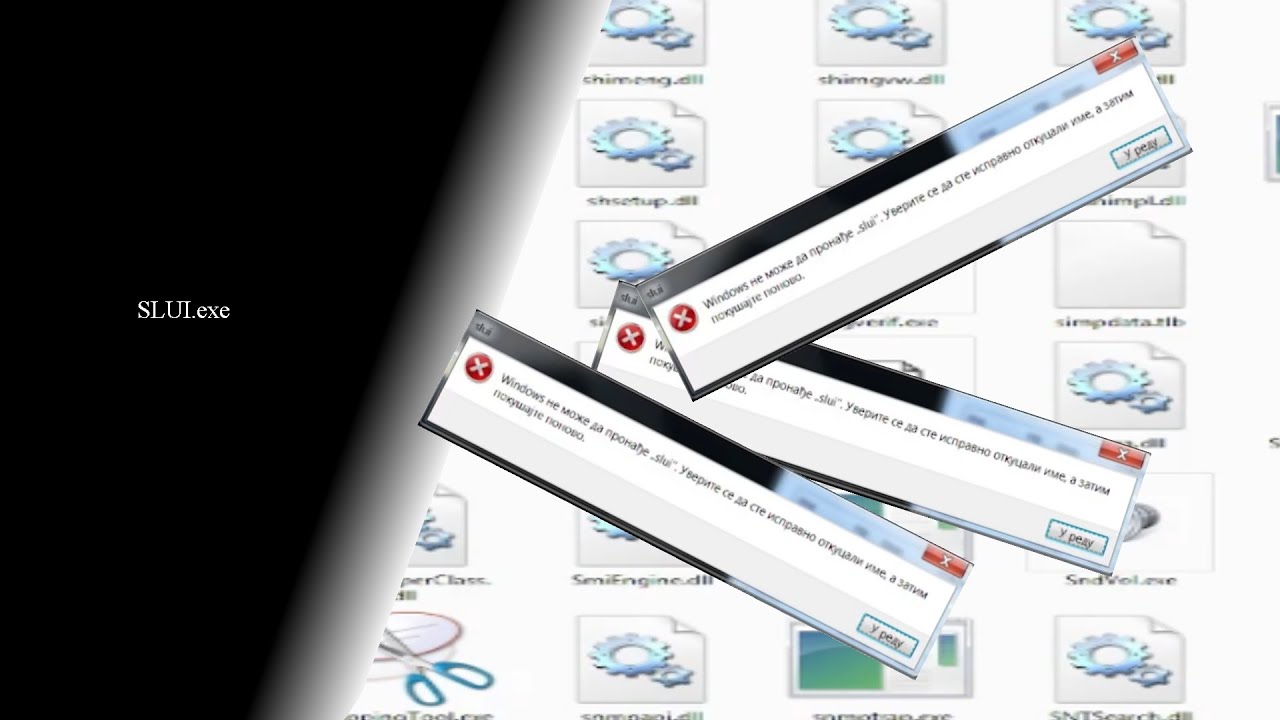 Windows 7 - slui.exe - YouTube