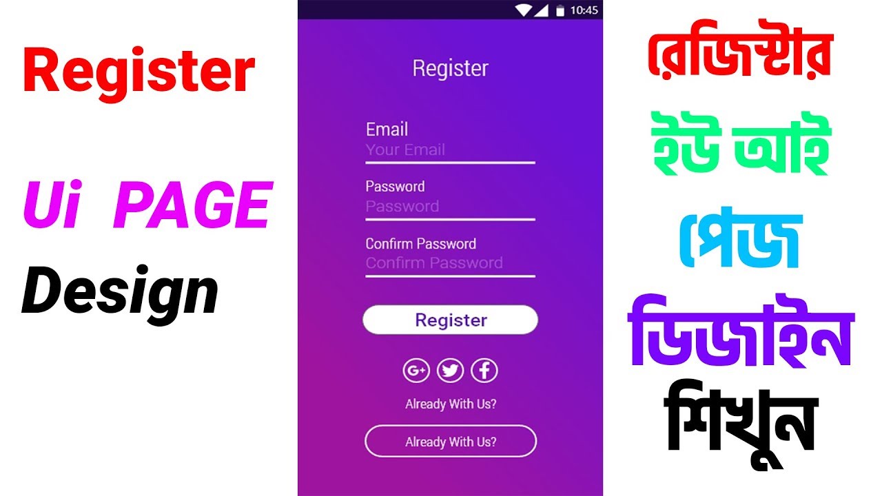 How To Create Ui Register Page Design In Adobe Xd - YouTube
