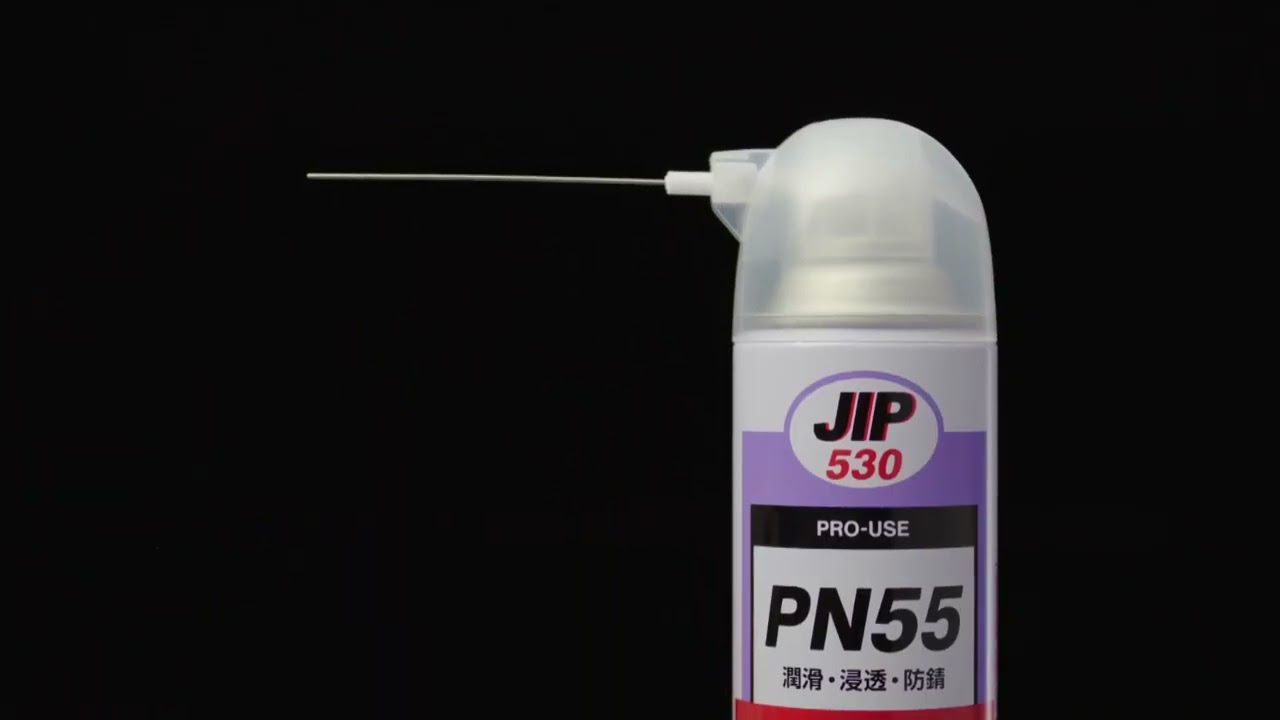 イチネンホールディングス PN55 CM - YouTube