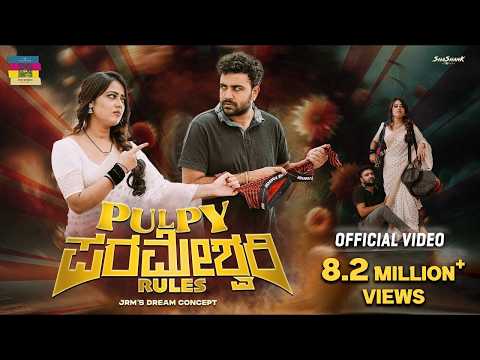 Pulpy Parameshwari Official Video 4k | Directed by JRM | Gowrav Shetty | Shree Bhavya