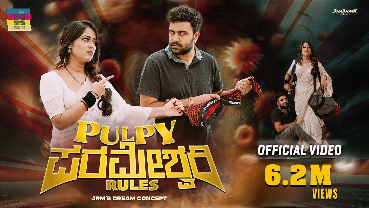 Pulpy Parameshwari Official Video 4k | Directed by JRM | Gowrav Shetty | Shree Bhavya - YouTube