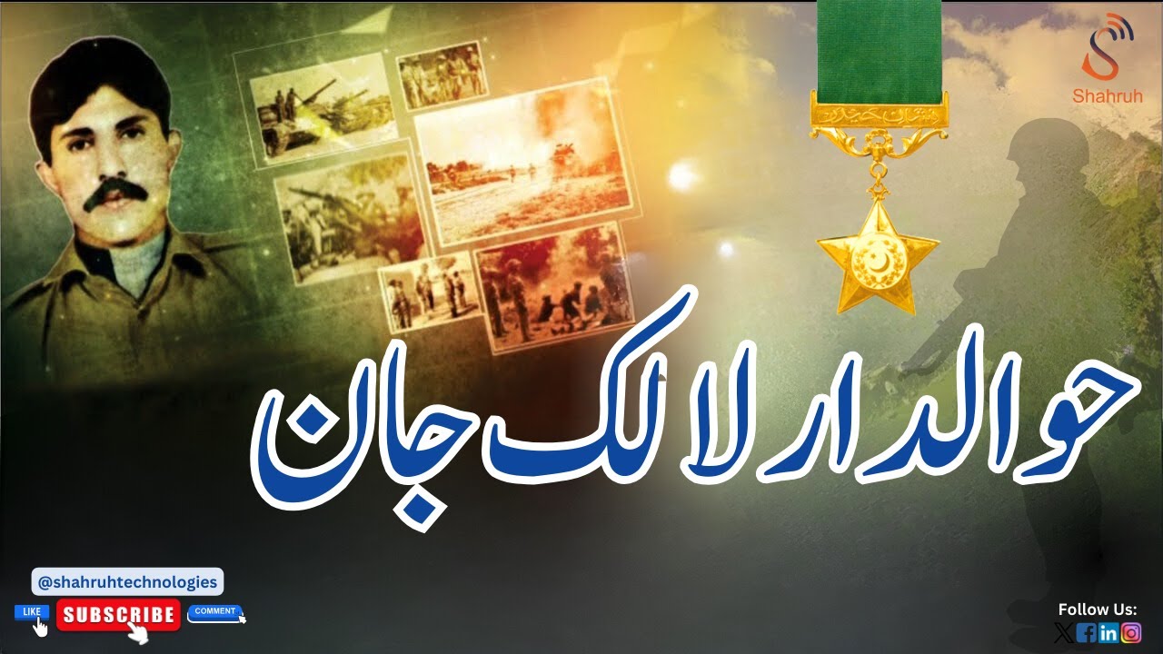Tribute to Hawaldar Lalak Jan Shaheed: A True Pakistani Hero # ...