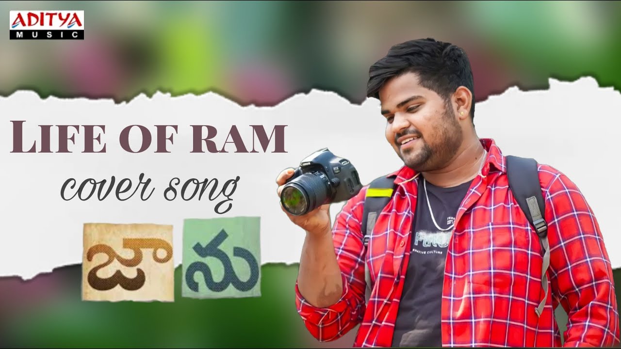 Life of Ram | coversong | Vinay Addanki - YouTube