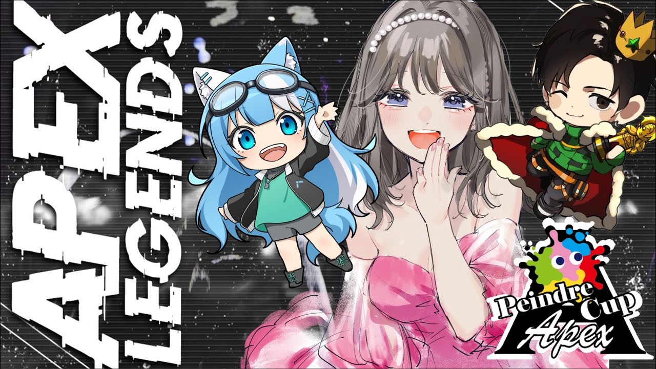 【APEX】＃PAC第一回の練習カスタム!!!!🔴LIVE配信【新人Vtuber】 - YouTube