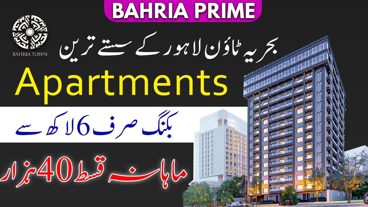 Bahria Prime | Bahria town Lahore | Booking Only 6 Lac Monthly ...
