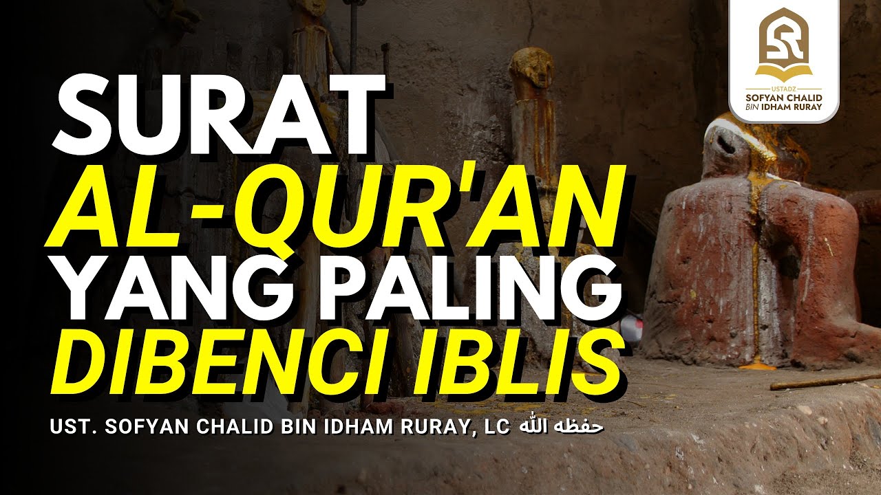 SURAT AL-QUR'AN YANG PALING DIBENCI IBLIS - YouTube