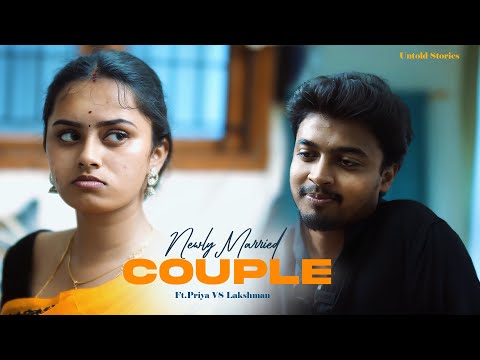 கைய வெச்சிட்டு சும்மா இருடா | newly married couple | Untold stories