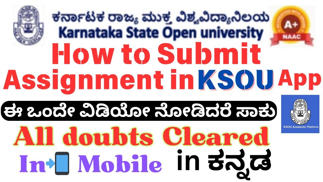 How to Submit KSOU Assignment in Kannada | How to Upload Assignment in ...