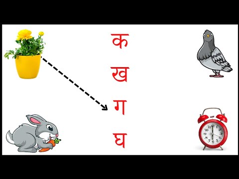 हिन्दी Worksheet | hindi worksheet for class lkg ukg | match hindi ...