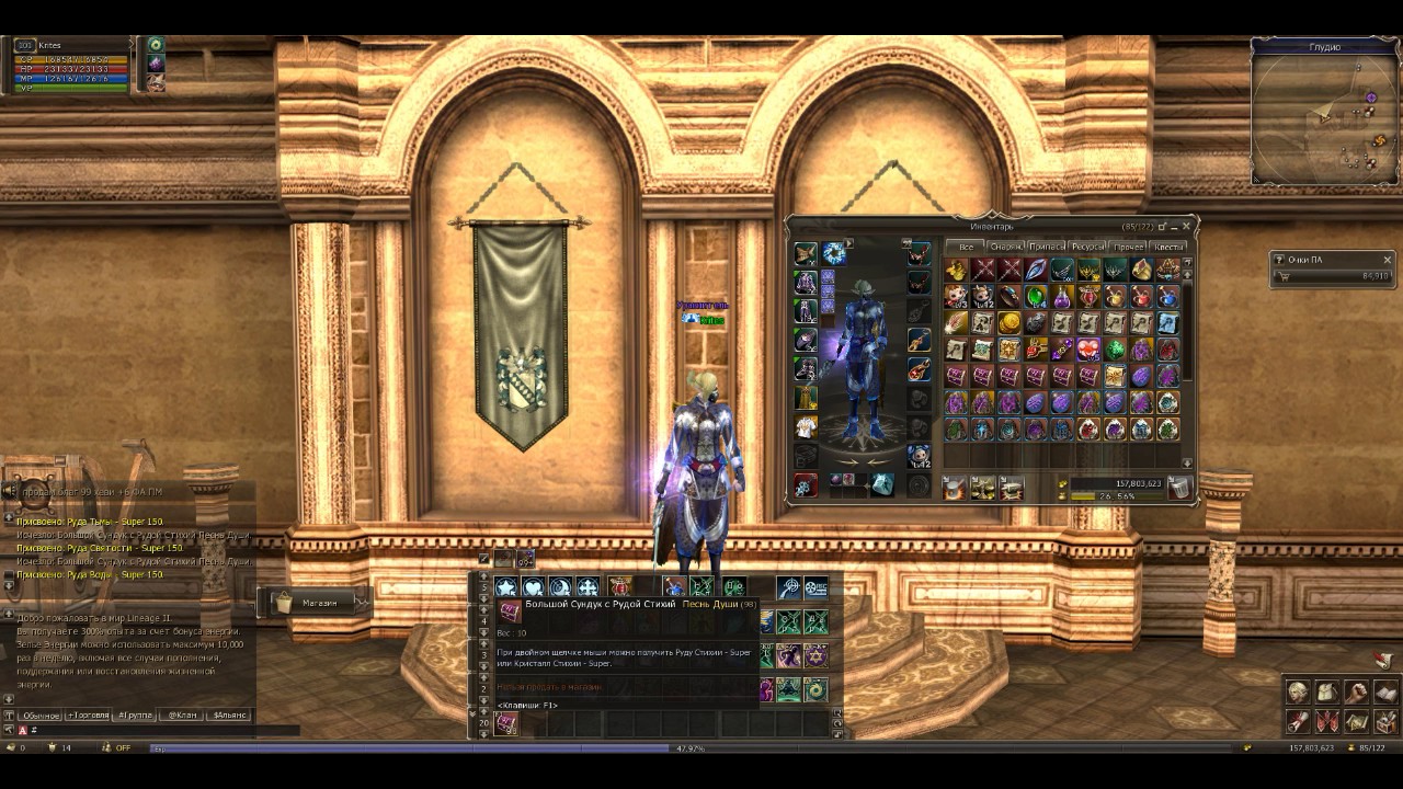 1000 - Сундуков с сокровищами Героя Песнь Души. Открывашки Krites ...