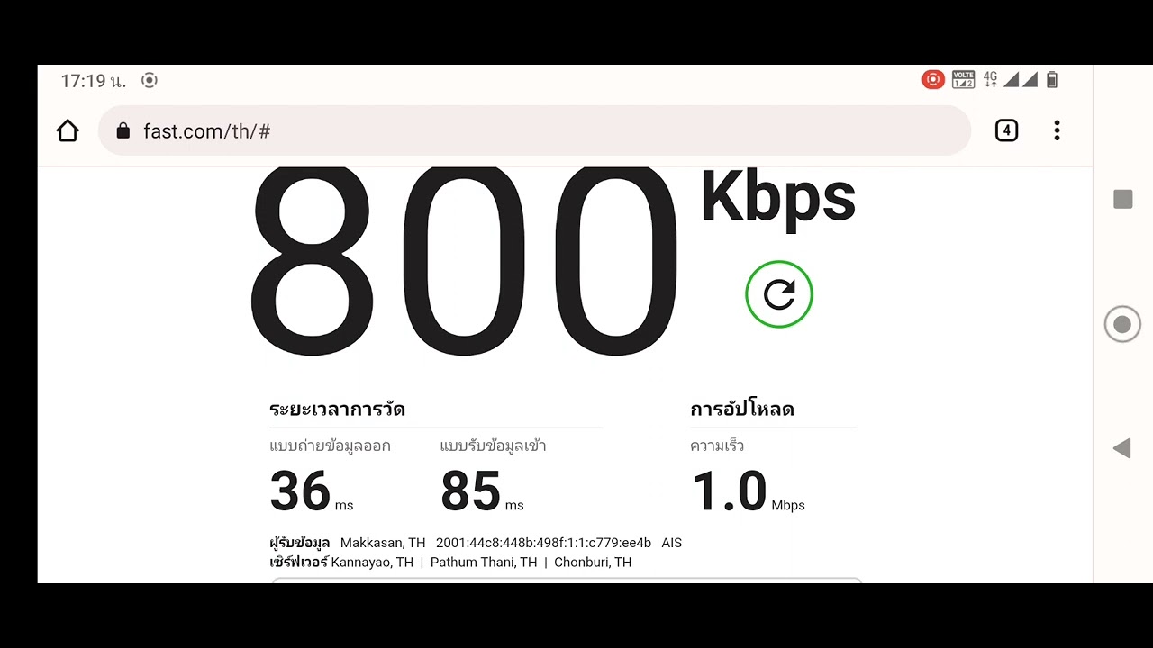 800 Kbps 800mb YouTube 800-kbps-800mb-youtube