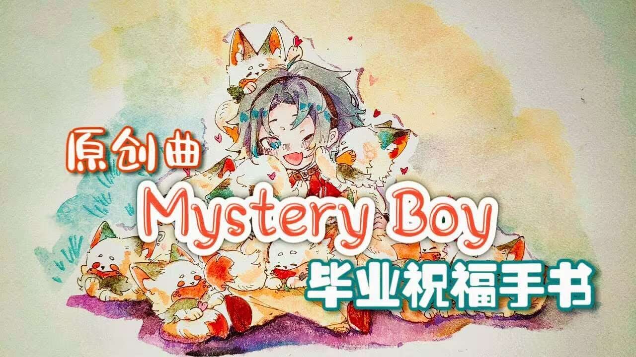 【Mysta Graduation project】"Mystery boy" Original Song - YouTube