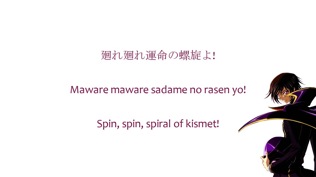 Code Geass Lelouch Image Song Never End [Lyrics] - YouTube