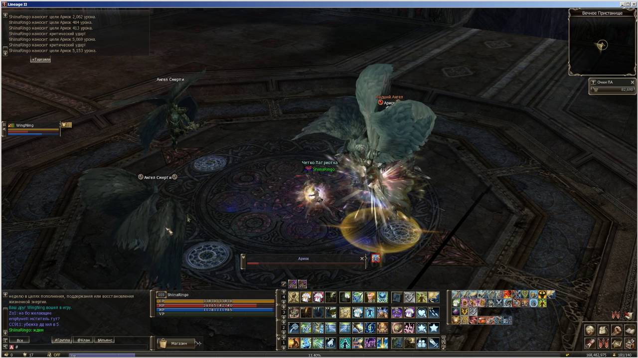 Lineage 2: Nightmare Kama 99 (Ertheia Eviscerator) - YouTube