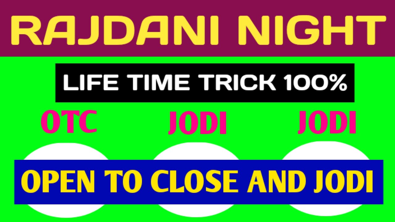 2-Open Pass ️ ️17,07,2023 Radhani Night Today | Rajdhani Night Open ...