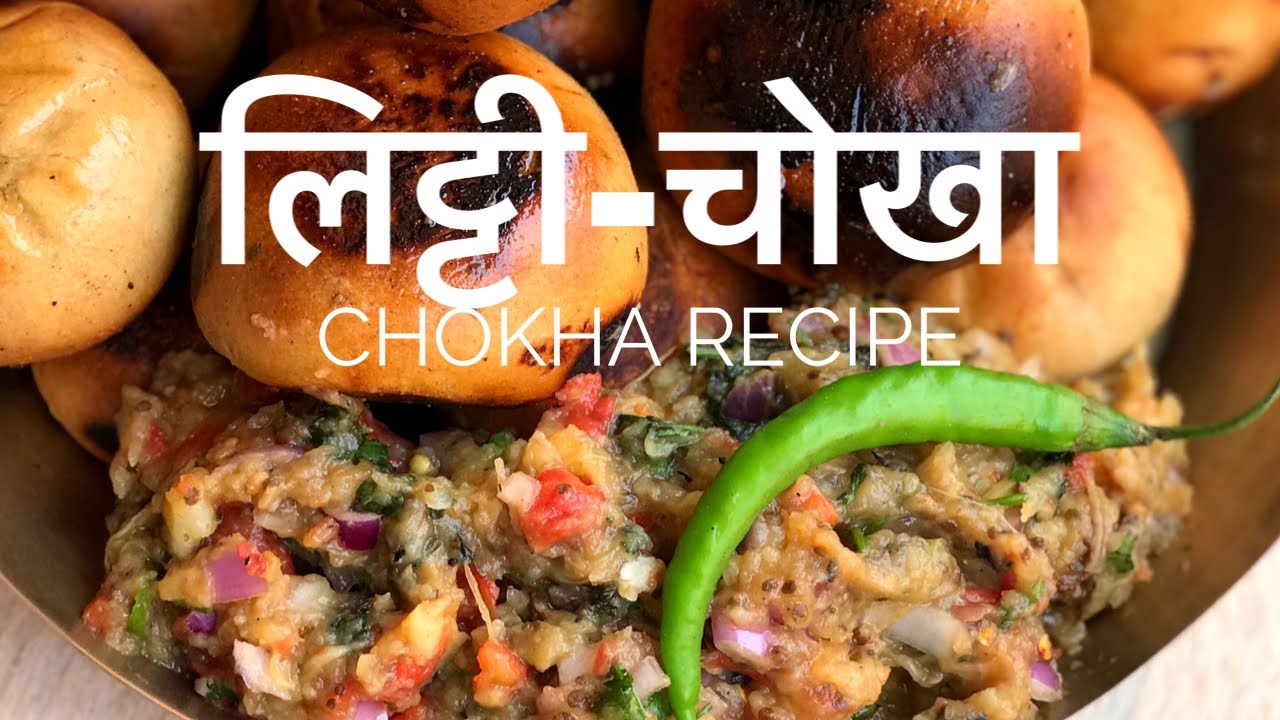 Litti-Chokha : Part 2 : Chokha Recipe by Therawtextures - YouTube
