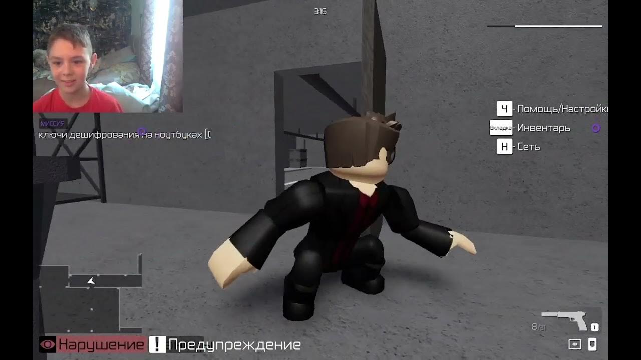 Operators DEMO Roblox просто гра - YouTube