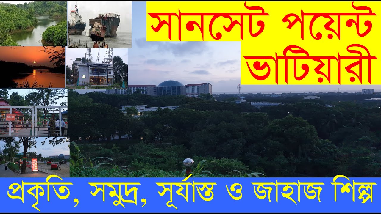 Bhatiary Sunset Point | Bhatiary Lake | Bhatiary Golf Club | Vatiary ...