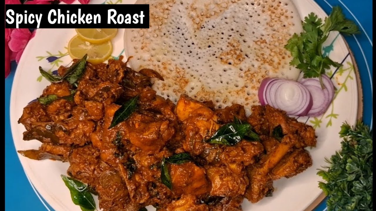 A Very Easy Method Of Spicy Chicken Roast|| SIMPLE SPICY CHICKEN ROAST ...