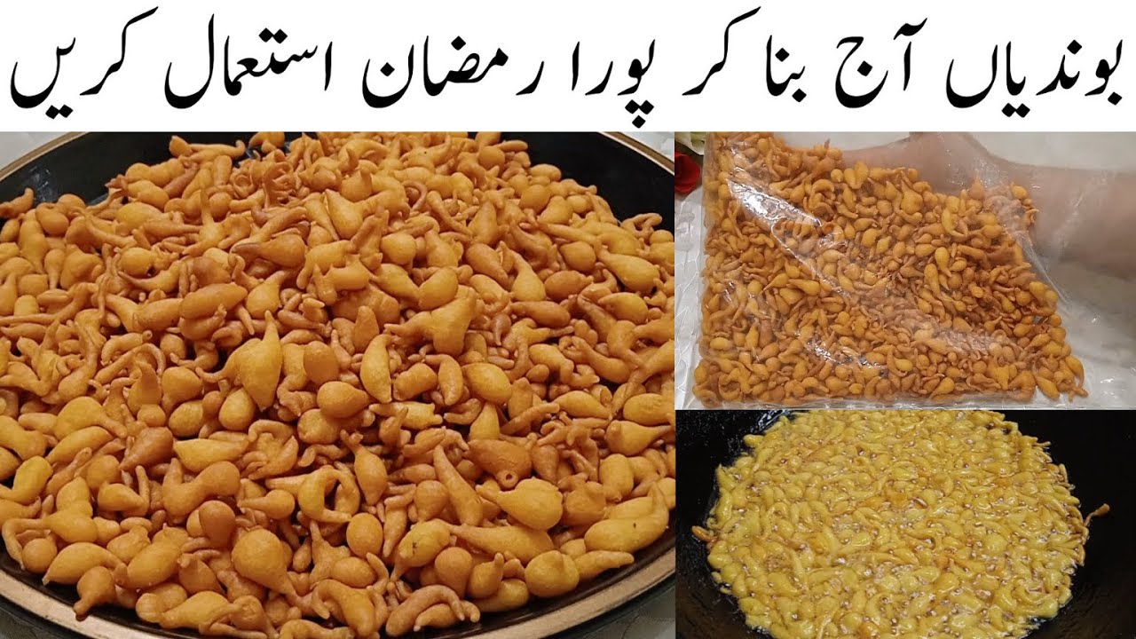 Homemade Boondi Recipe | Besan ki Boondi for Dahi Boondi Chaat | Make ...