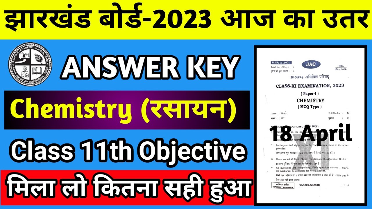 Class 11 Chemistry Answer Key Jac Board 2023 Answer Key 2023 Jac Board Class 11 Chemistry Answer Key Jac Board 2023 Answer Key 2023 Jac Board
