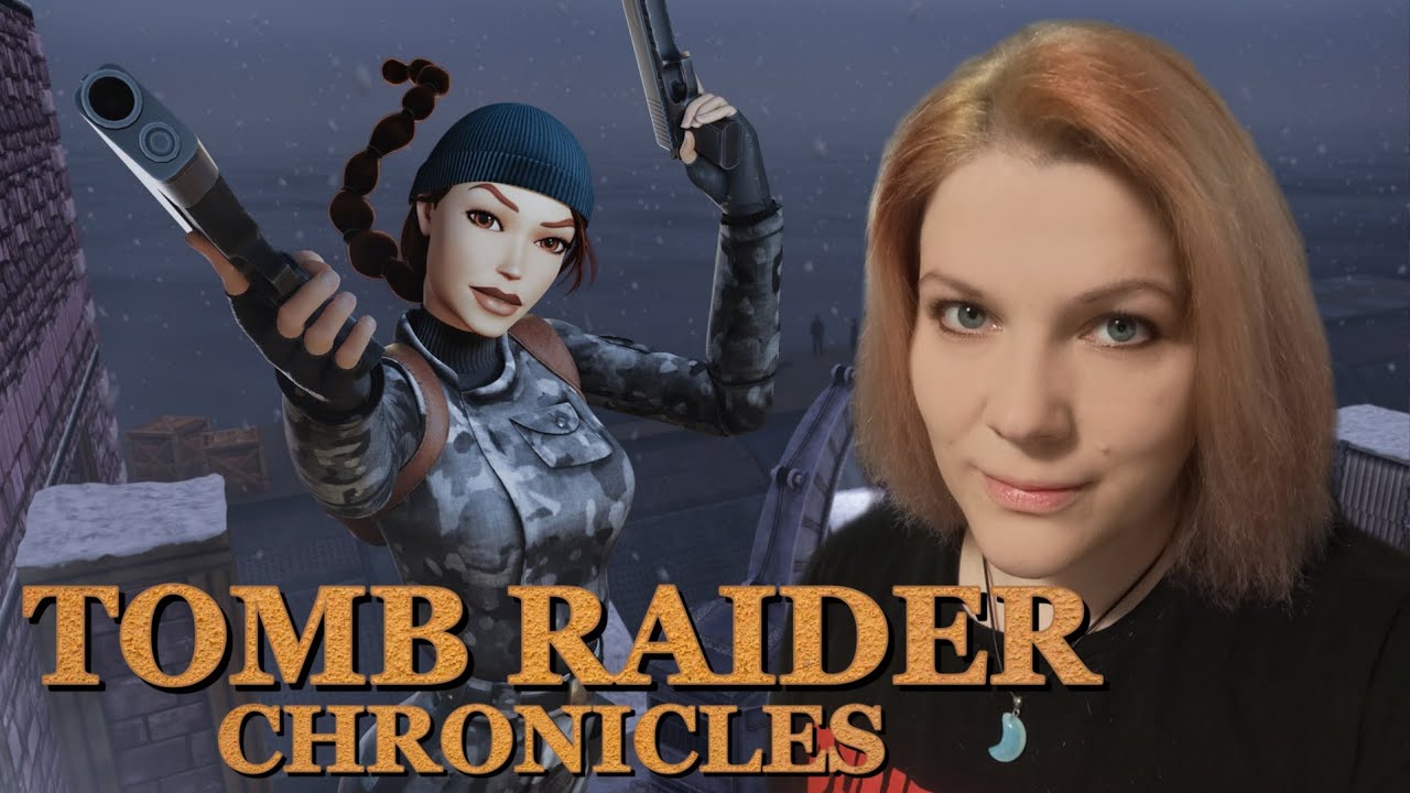 БАЗА TOMB RAIDER CHRONICLES REMASTERED Прохождение #4 - YouTube