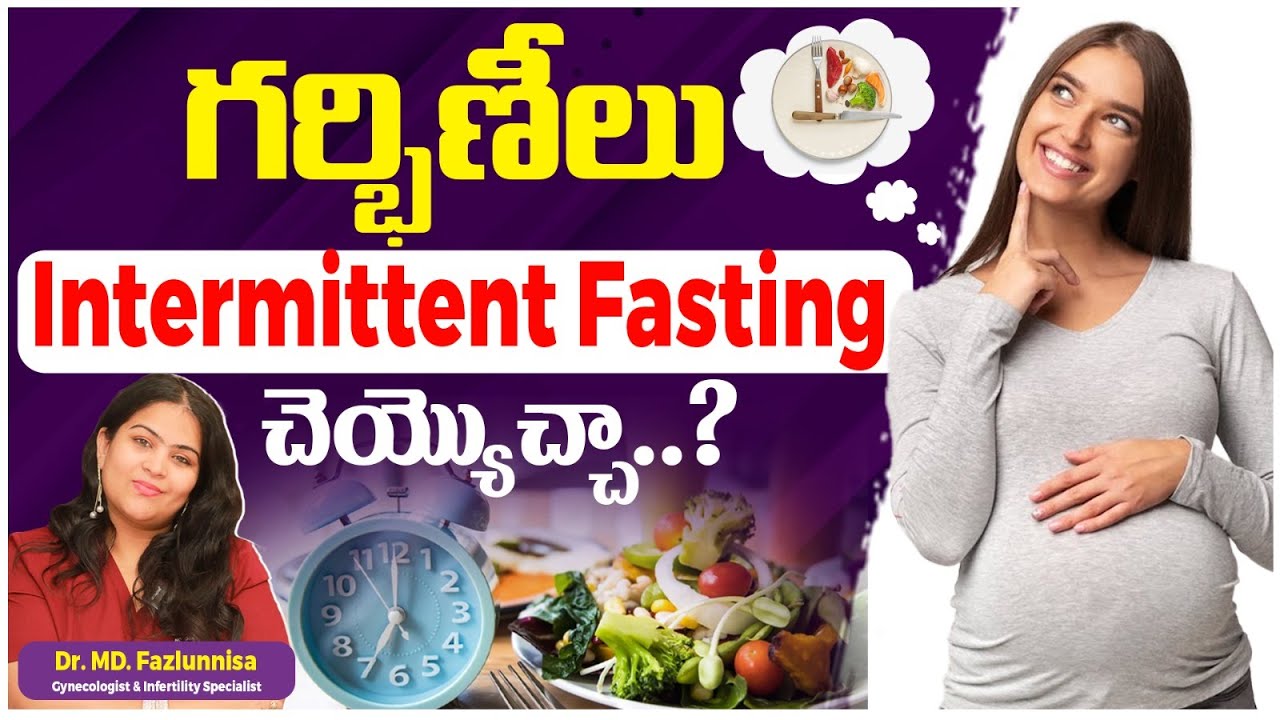 Intermittent Fasting and Pregnancy | Fasting Tips Telugu | Hira ...