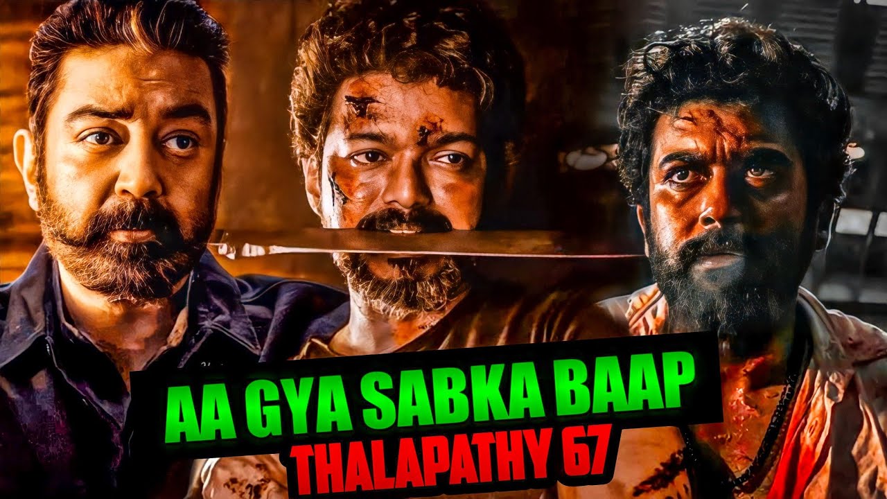 Thalapathy 67 Leo Promo Review | Thalapathy 67 Leo Bloody Sweet Promo ...