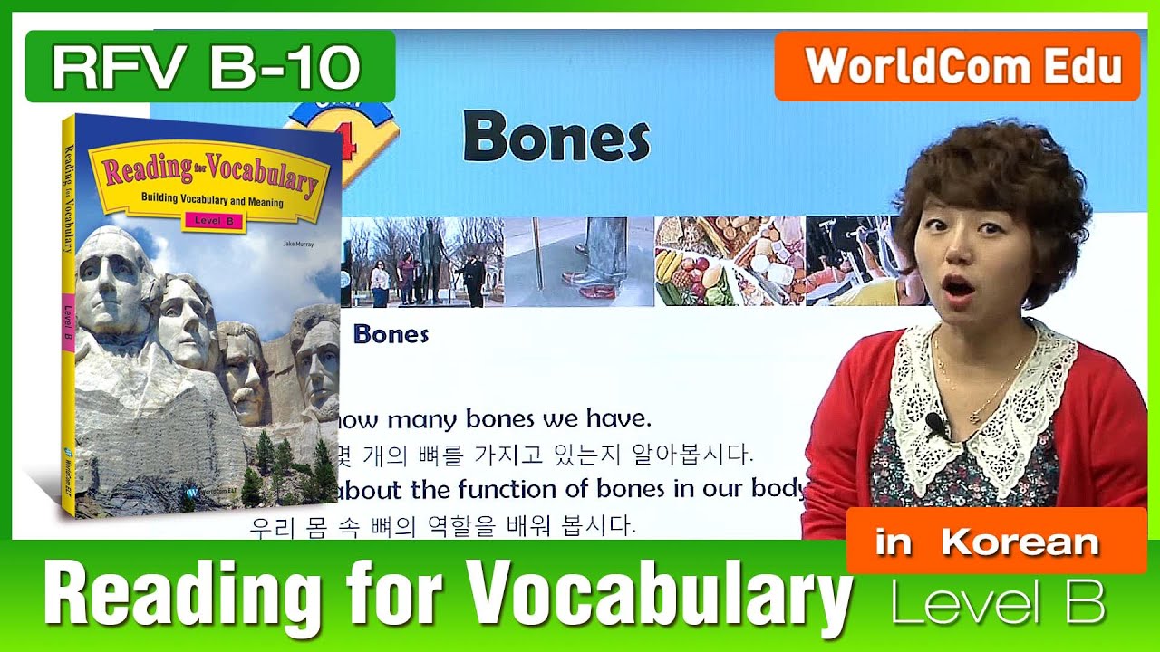 Learn English | Reading for Vocabulary | Level B | Lesson 10| 뽐샘 (미국교과서 ...